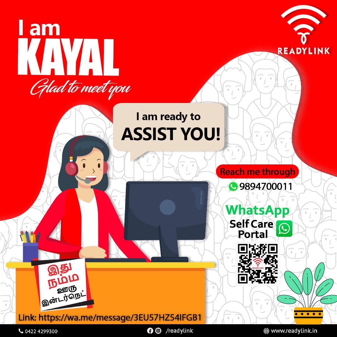 Readylink | Internet Service Provider in Coimbatore | Broadband